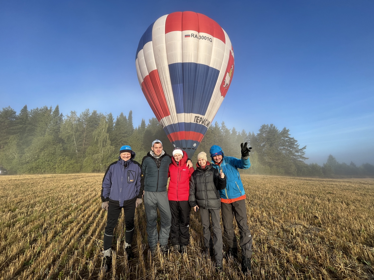 Полёты на воздушном шаре
